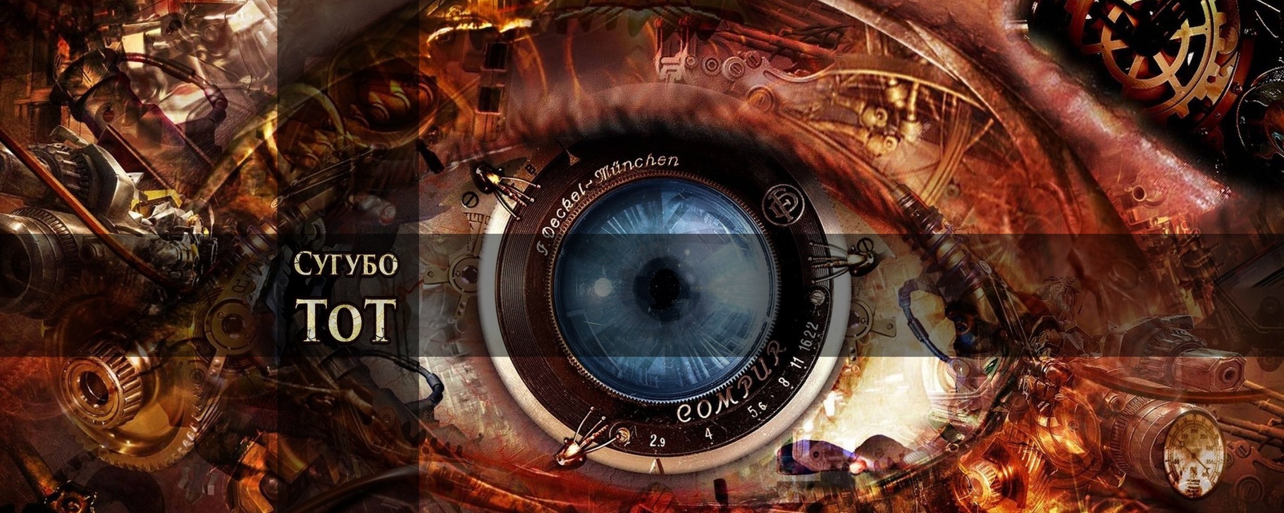 Sugubo ToT | ВКонтакте