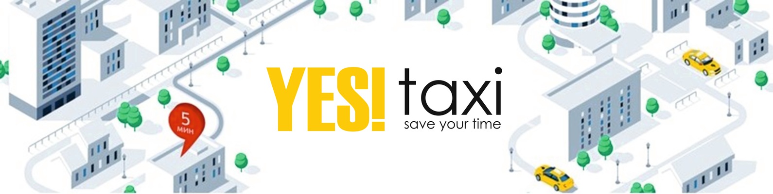 Работа в Yes! Taxi | Как начать работать с Yes! 2026 | ВКонтакте