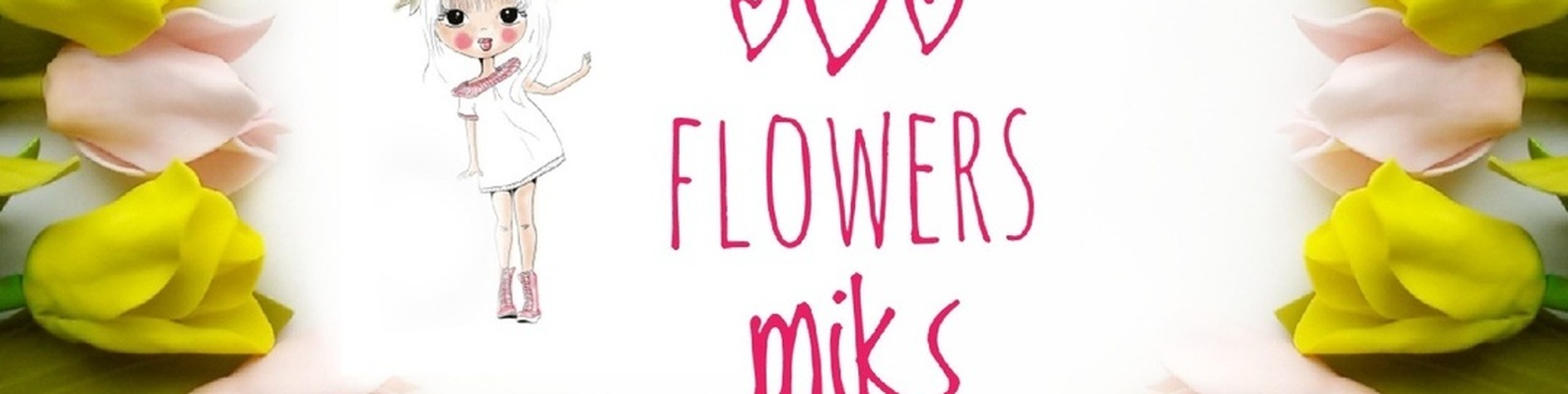 FLOWERS MIKS 2025 | ВКонтакте