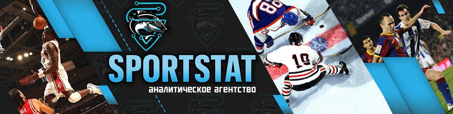 SPORTSTAT | Аналитическое агентство 2025 | ВКонтакте
